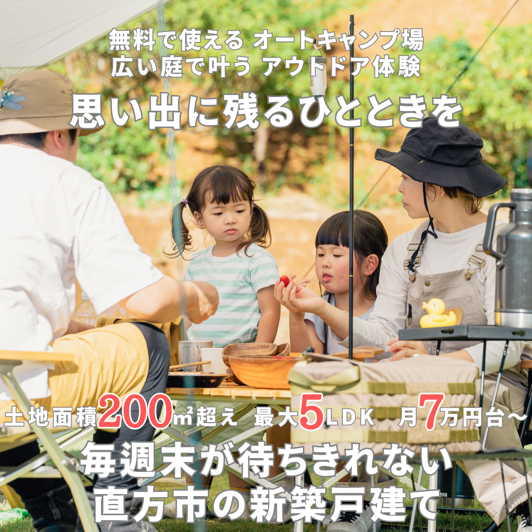 頓野 – 地域情報lp-itot